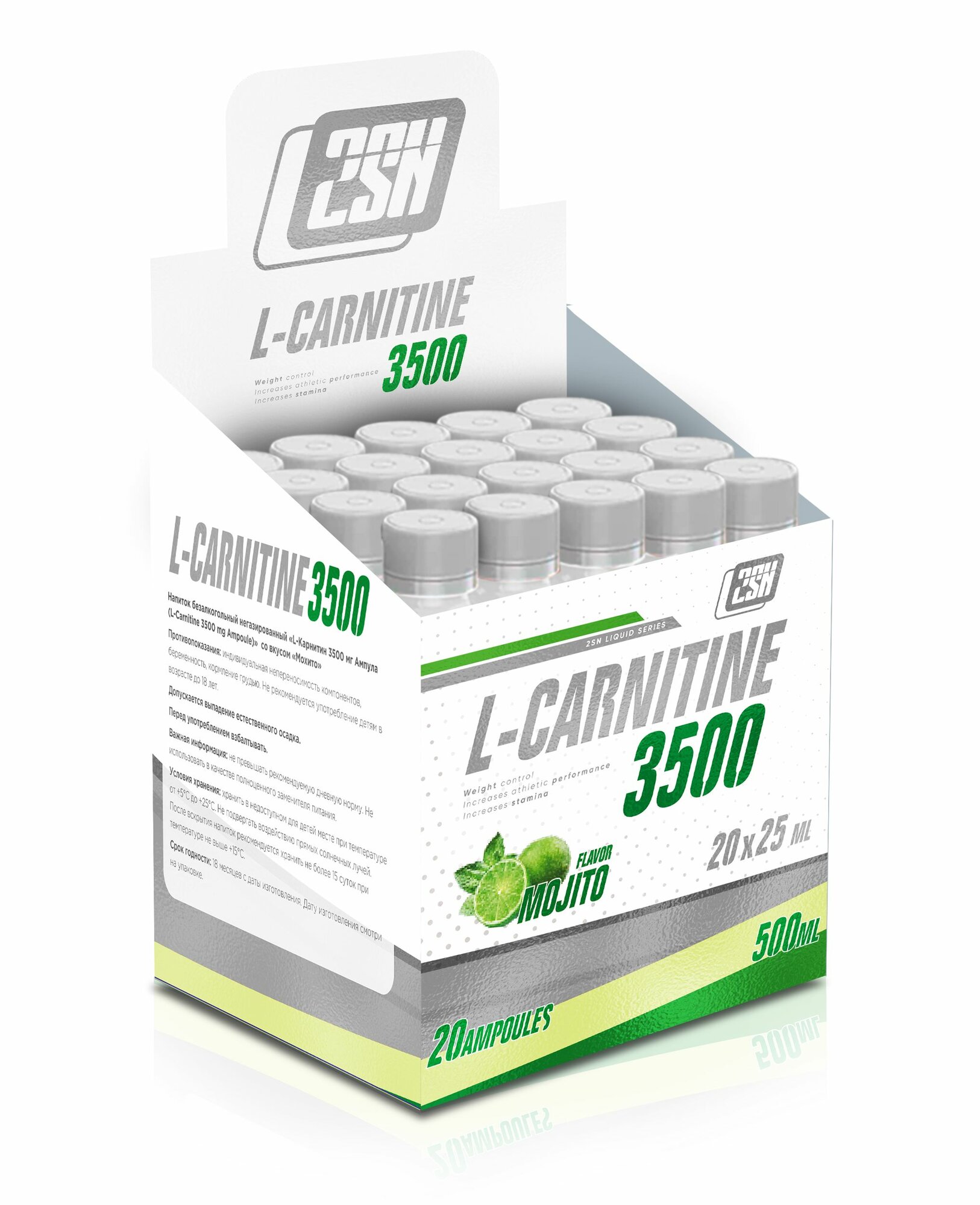 20 ампул Л Карнитин жидкий жиросжигатель 2SN L-Carnitine 3500mg 25 ml Мохито