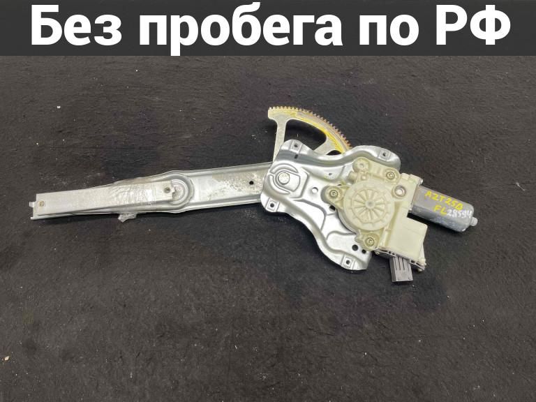 Стеклоподъемник Toyota Avensis AZT250 FL 1AZ-FSE