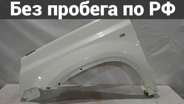 Крыло переднее(под окрас) лев. с пробегом nissan x-trail dnt31