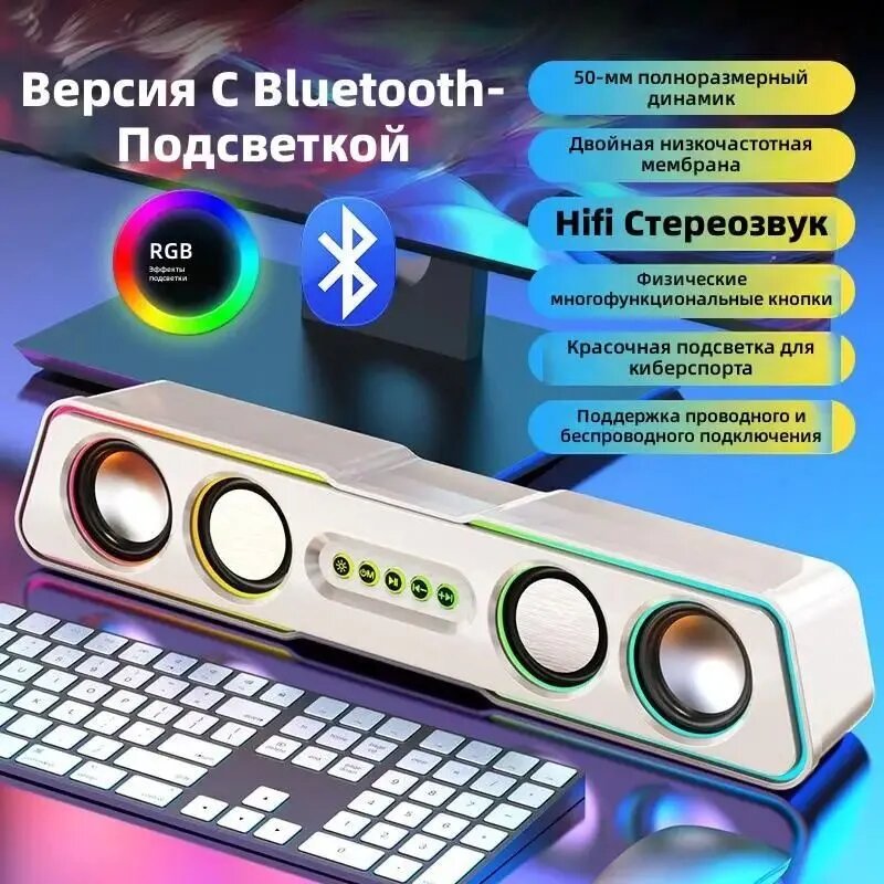 Компьютерные колонки для стола с мощным басом, громкий звук для ПК и ноутбука, проводные домашние акустические системы