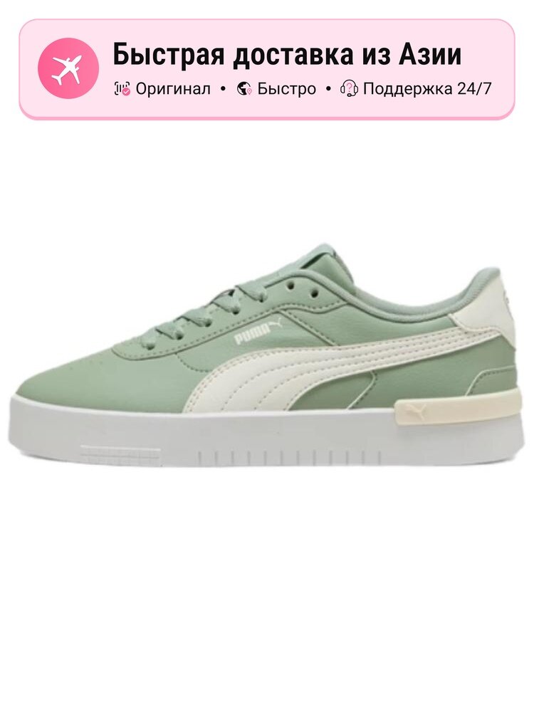 Кроссовки PUMA 37