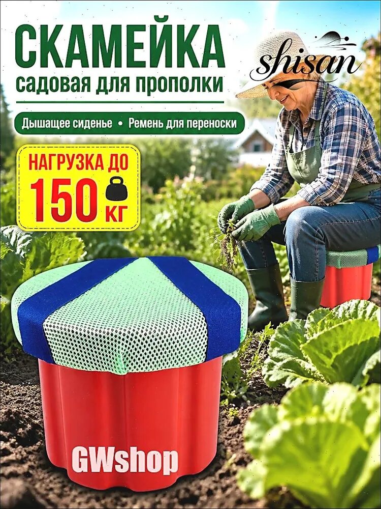 Садовая скамейка 24х20х20 см