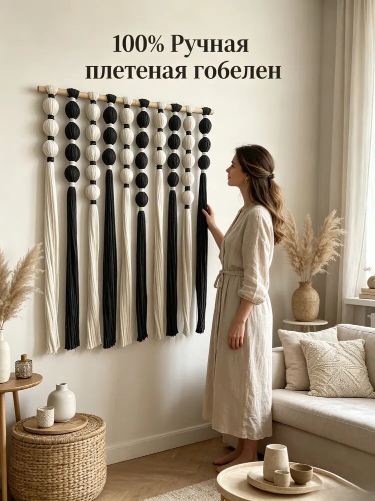 Гобелен 70x80 см