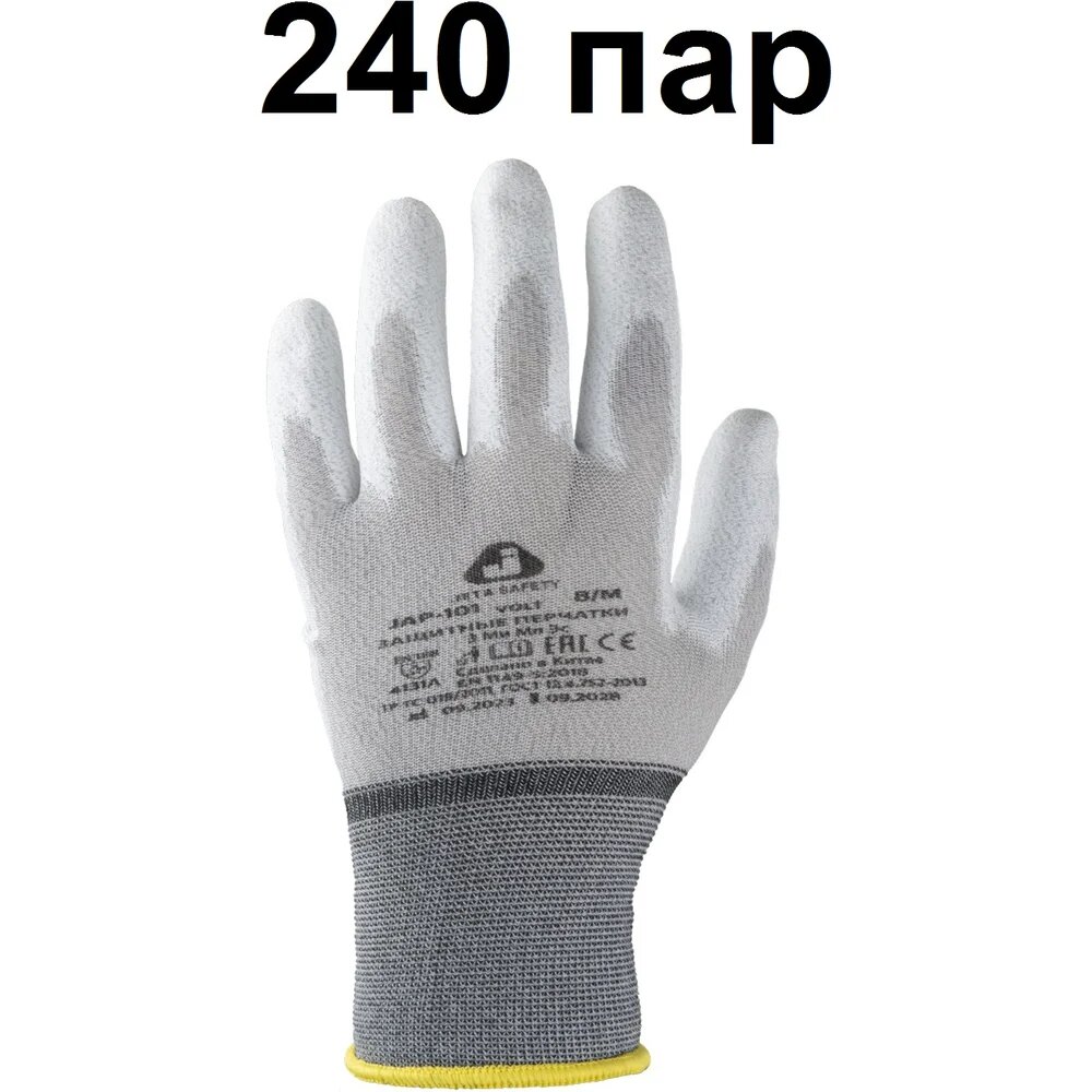 Jeta Safety Антистатические перчатки (240 пар) с полиурет. покрытием, р.8/M, JAP-101-box-M