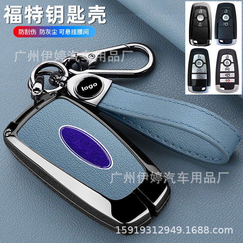 Чехол для ключа Ford Mondeo/Focus/Edge/Explorer/Taurus - Умный чехол с 4 кнопками, корпус + короткий клип, синий