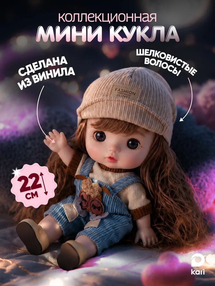 Кукла пупс для девочки 1 год