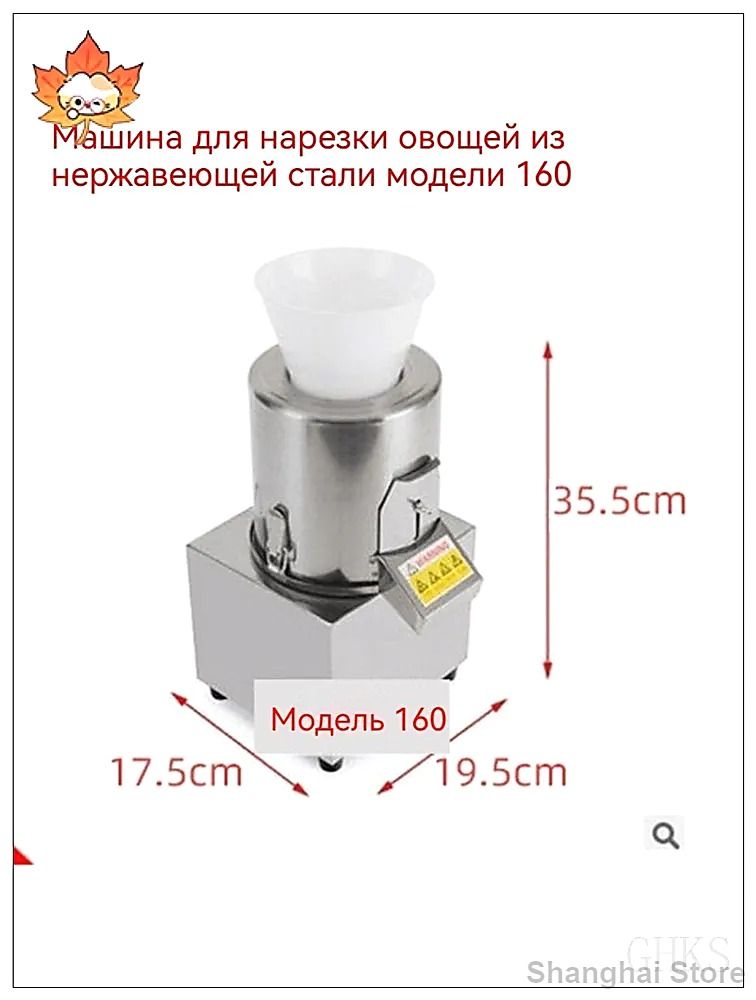Измельчитель овощей и яблок Hurakan HKN-VC160, для измельчения яблок под пресс 17.5*19.5*35.5cm