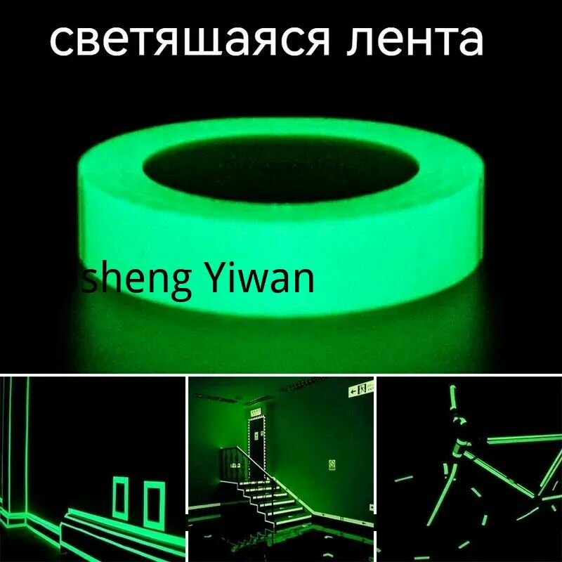 Наклейка интерьерная