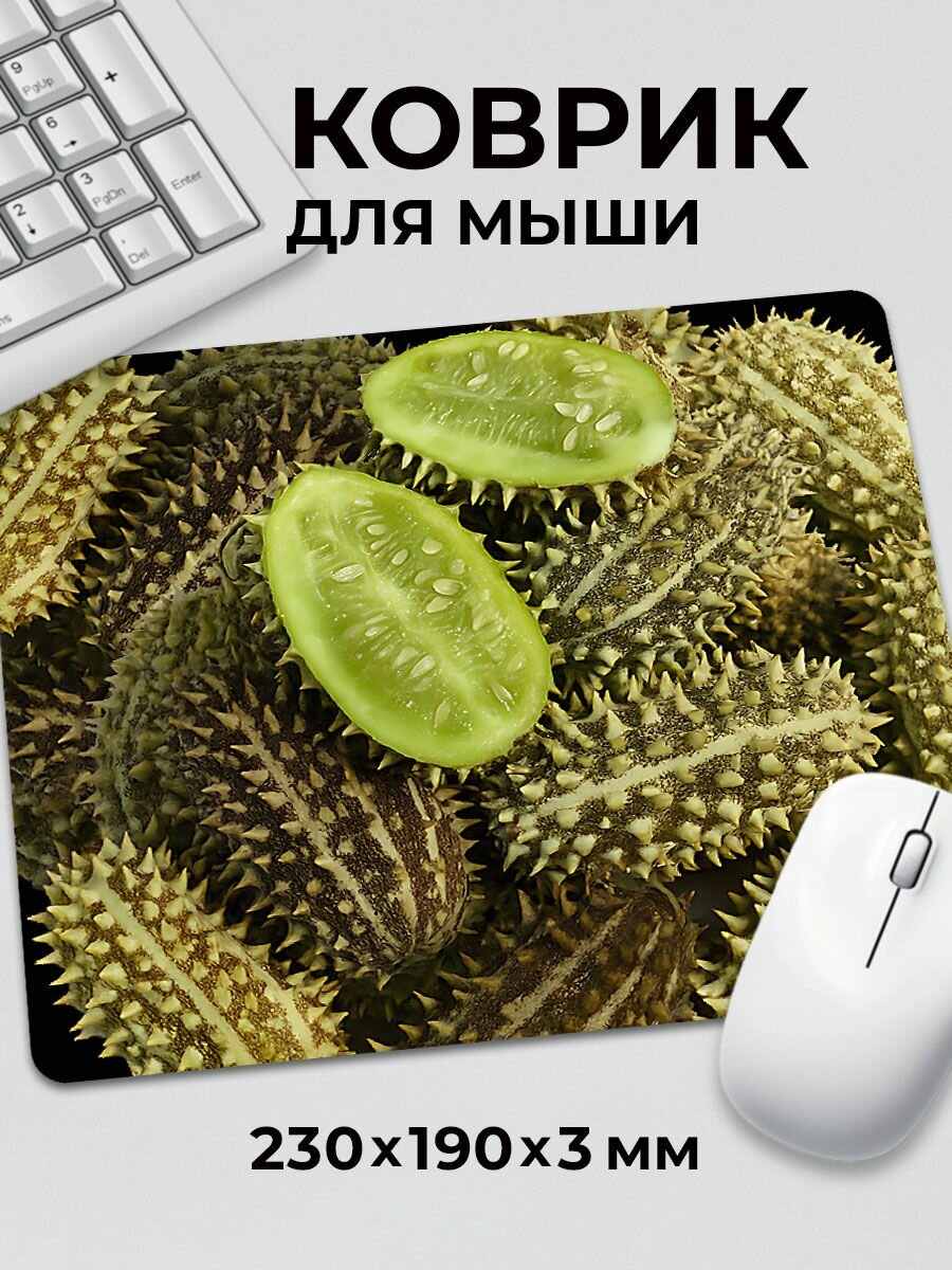 Коврик для мышки мем прикол Дикий огурец c тканевой поверхностью, на нескользящем резиновом основании 230x190x3 мм