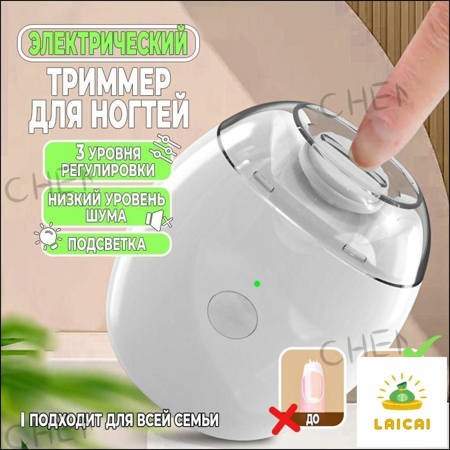 Ножницы маникюрные