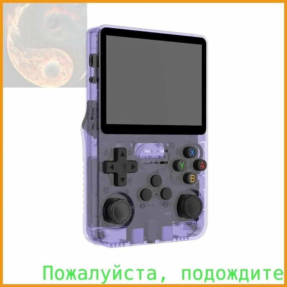 Портативная игровая консоль R36S / Retro Console 64 ГБ, фиолетовая