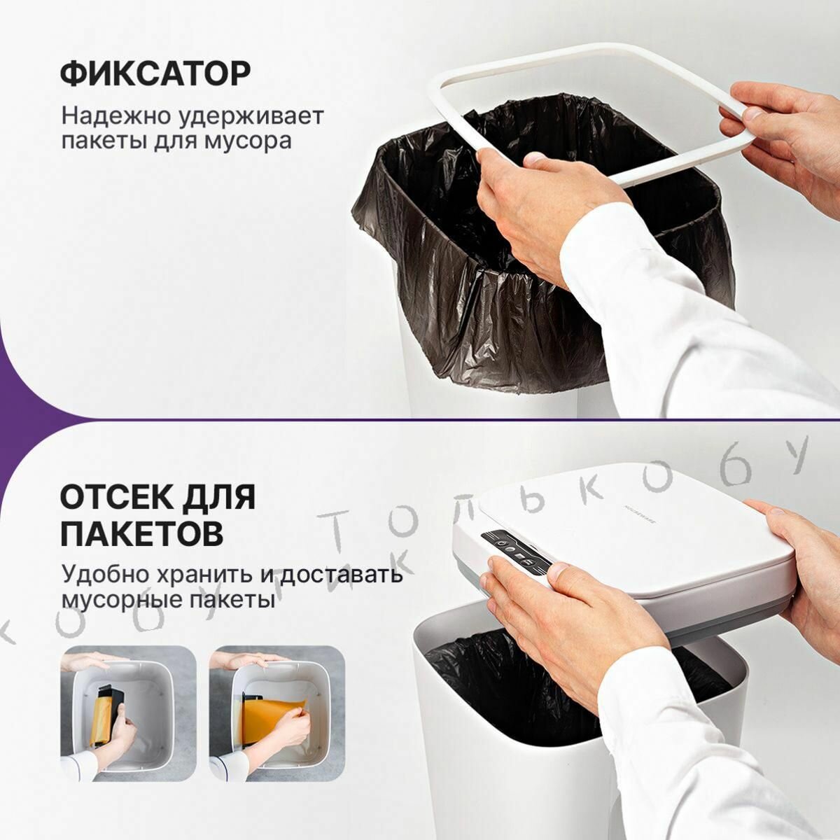 Мусорное ведро — фото 1