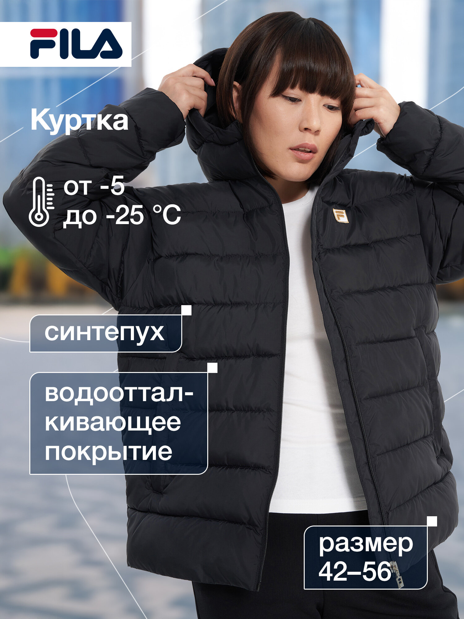 Пуховик Women's Essential Fake Down Jacket