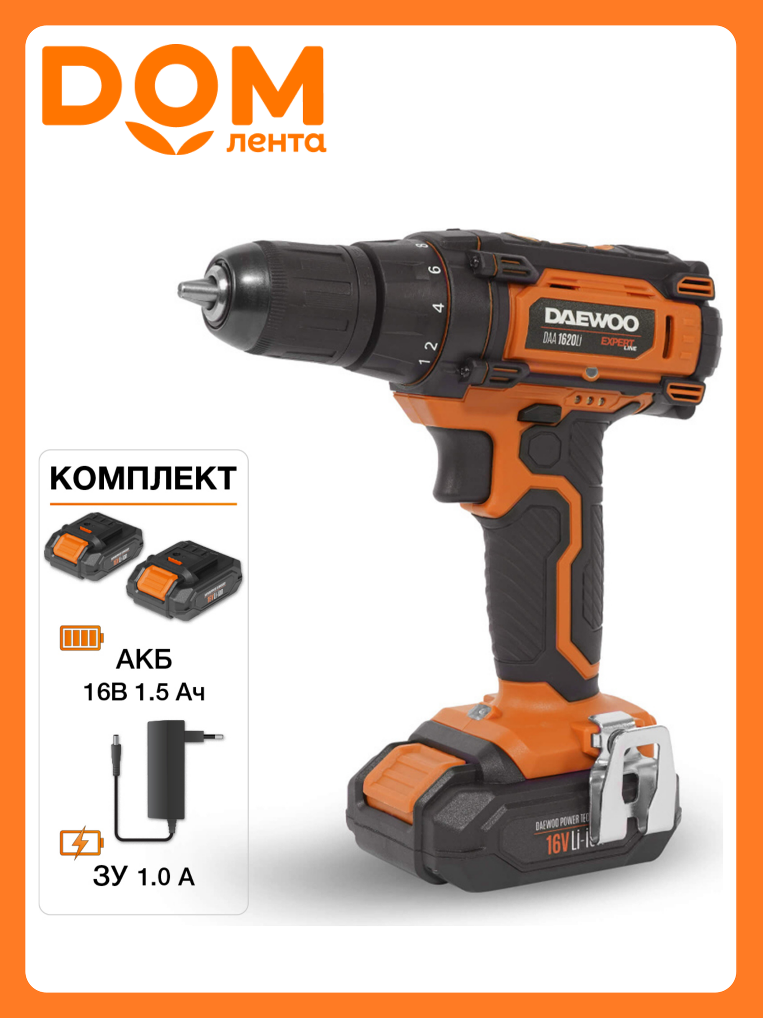 Дрель-шуруповерт аккумуляторная DAEWOO DAA 1620Li
