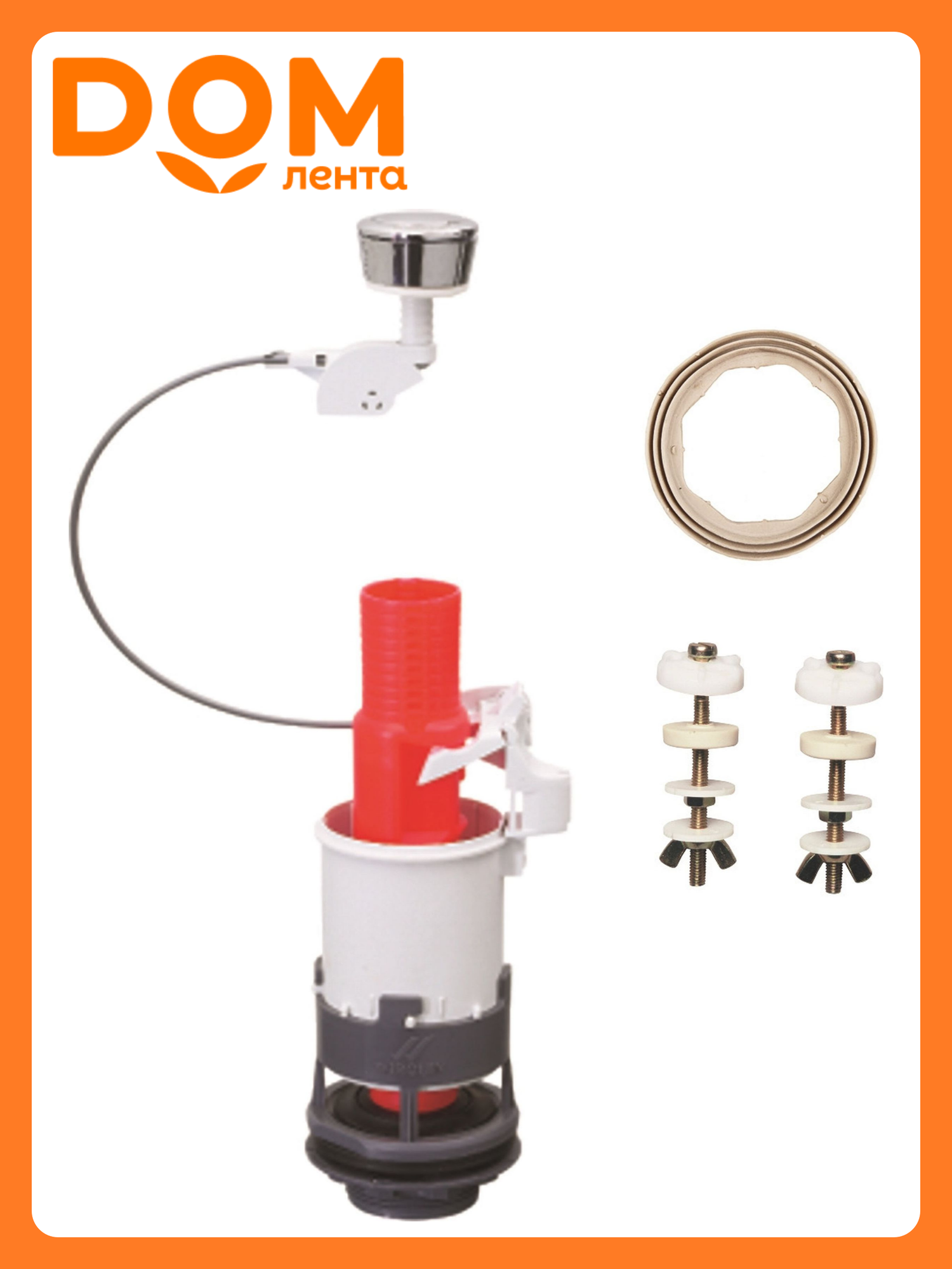 Сливной механизм WIRQUIN, для бачка, пластик, серый, 110x250мм