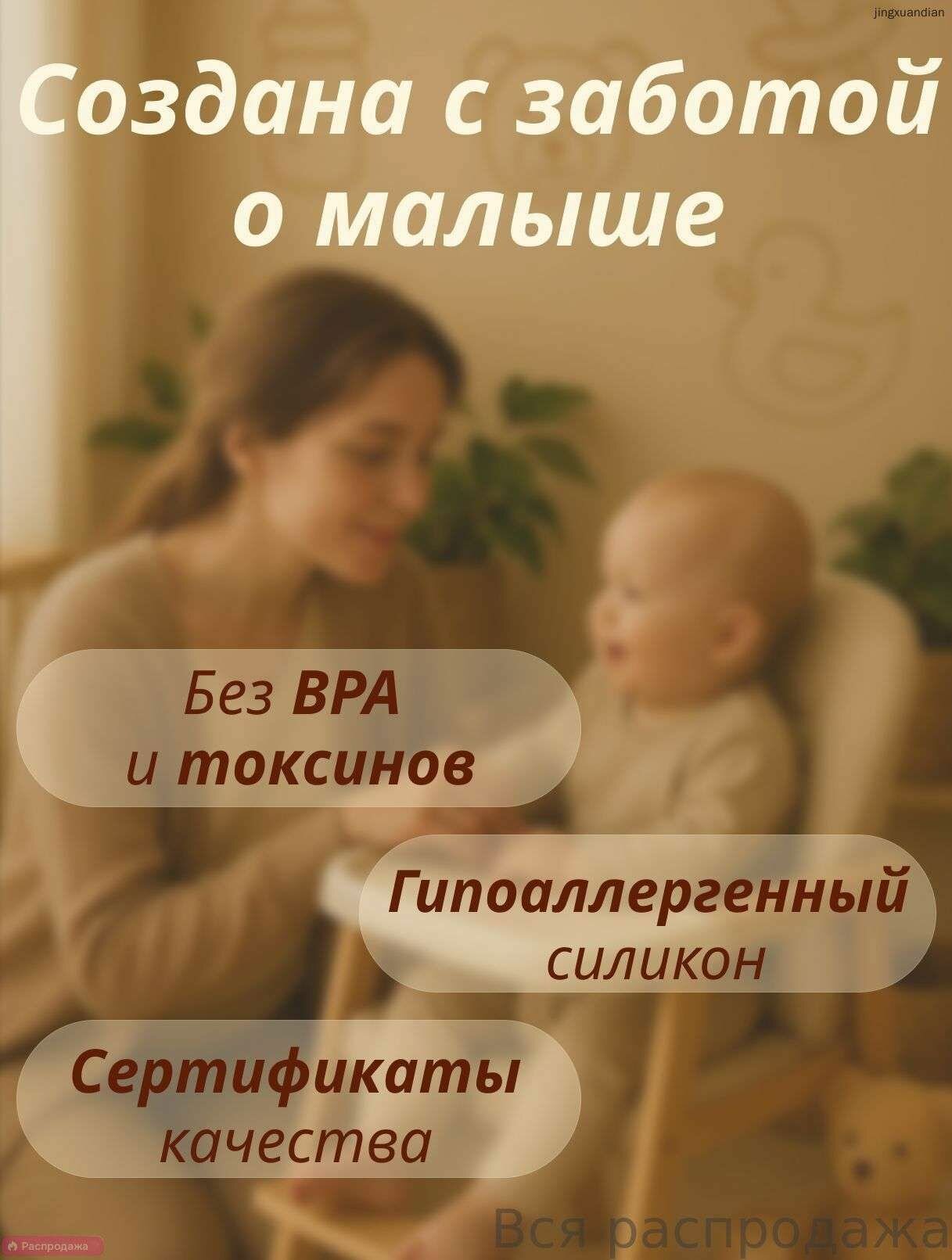 Силиконовая ложка-дозатор с интегрированной соской для первого прикорма, оранжевая, прозрачный пищевой силикон верха — фото 1