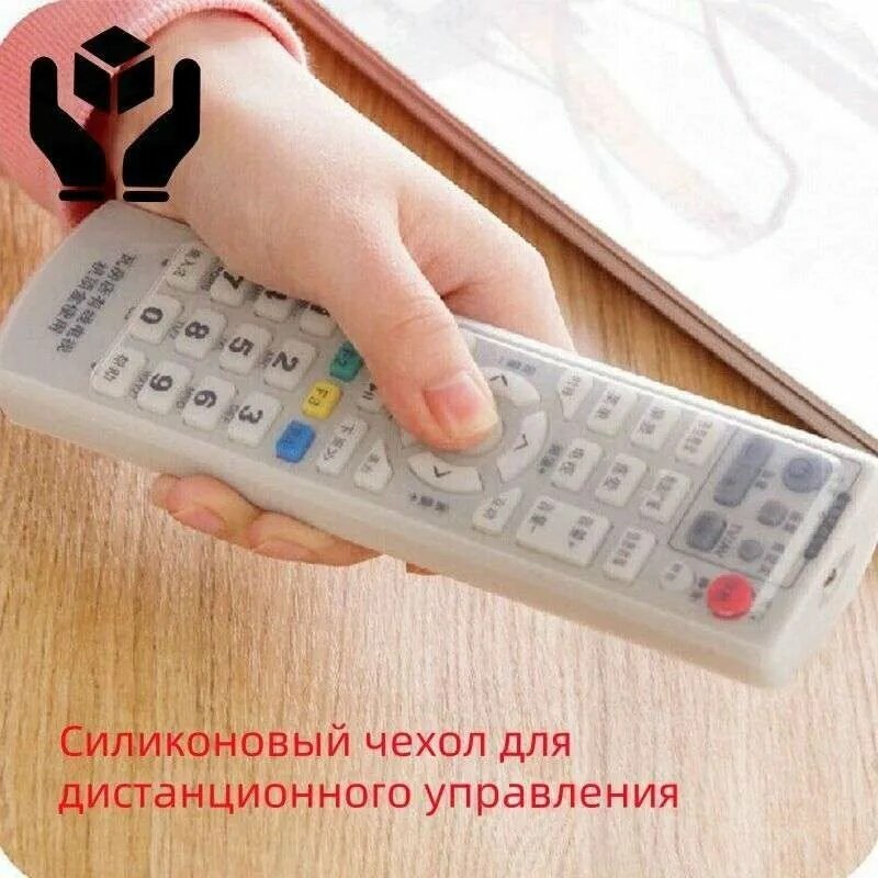 ZSСкидочные акцииУниверсальный силиконовый чехол для пульта телевизора кондиционера