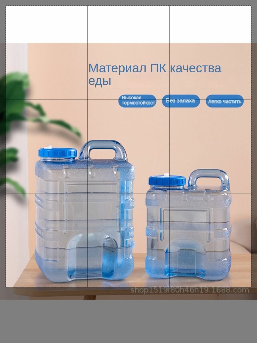Канистра для воды — фото 1