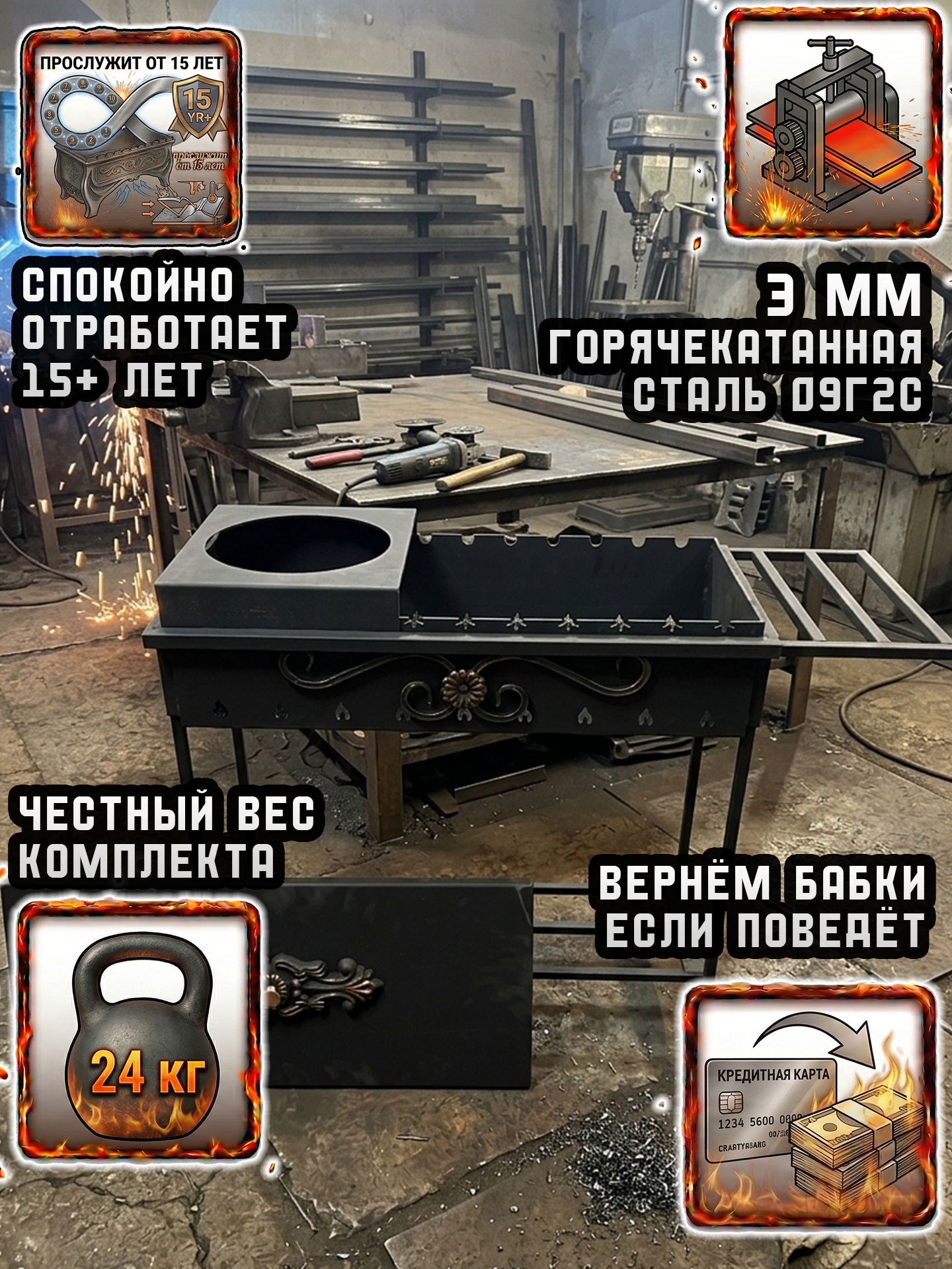 Мангал разборный с подказаником. Железный гриль с крышкой. Мангал с местом под казан. Мангал с крышкой барбекюшницей