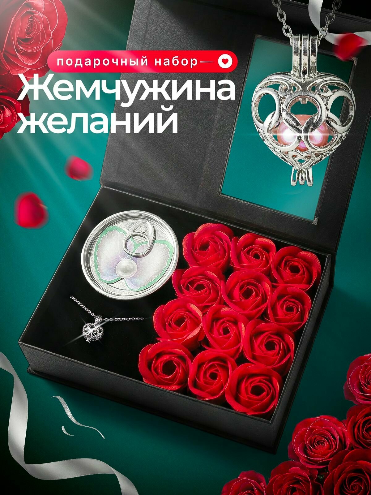 Бусы