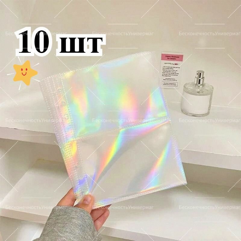 Двухслотовые карманчики для карт, подходящие для папок-регистраторов K-POP, упаковка из 10 штук, прозрачный пакет для хранения для визиток для пропусков для карточек