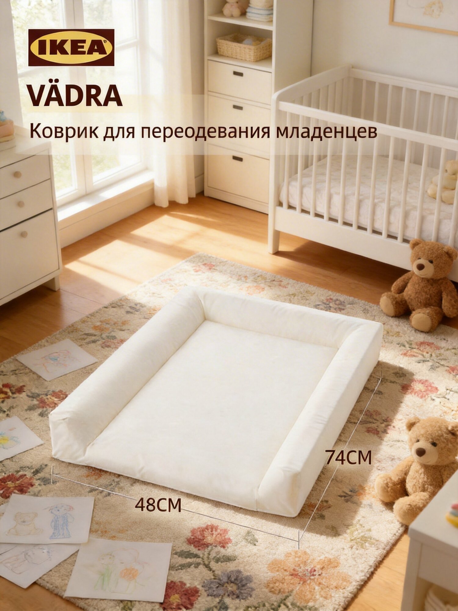 Пеленальная доска для новорожденных, мягкая поверхность с приподнятыми краями для безопасности малыша, экологичная и гипоаллергенная, удобна в уходе и совместима со столиками