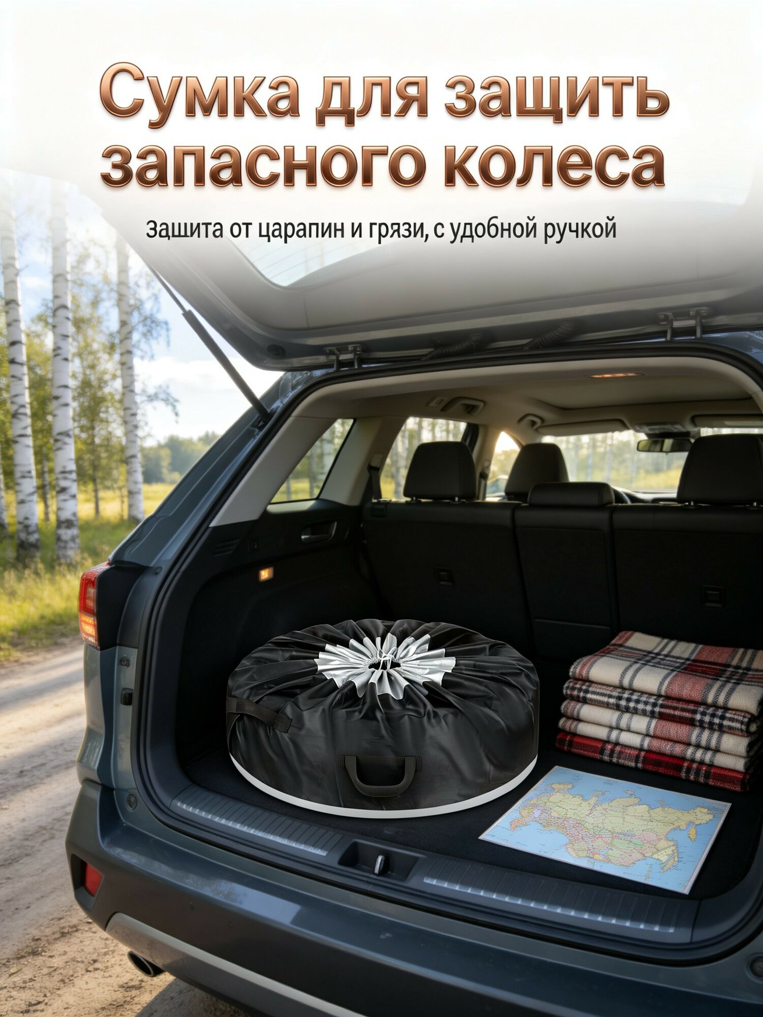 Чехол для запасного колеса, водонепроницаемый с ручкой для защиты шины от царапин и непогоды, универсальный из ткани Оксфорд