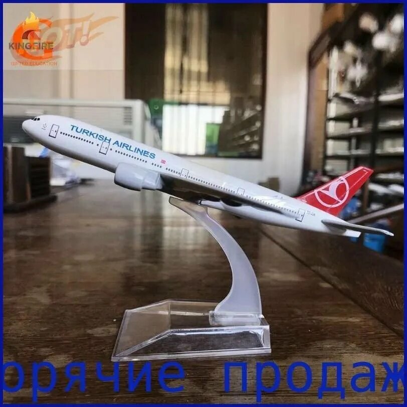 Turkish Airlines Boeing 777, металлическая модель самолета, Turkish Airlines B777