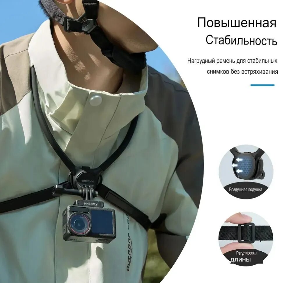 Нагрудный держатель спортивной камеры, пояс для экшн-съемки, вид с первого взгляда, подходит для занятий спортом, езды на велосипеде, путешествий