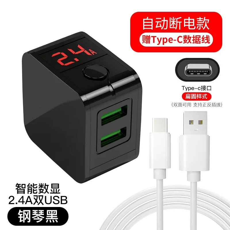 Черная зарядка Type-C Fast Charge с кабелем, функция отключения питания для iPhone 7