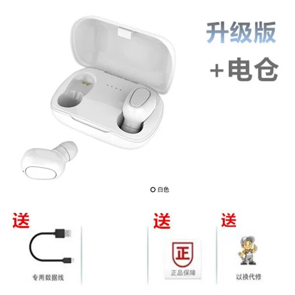 Истинные беспроводные наушники Bluetooth с зарядным кейсом, модель Lone, белый цвет для мобильных устройств