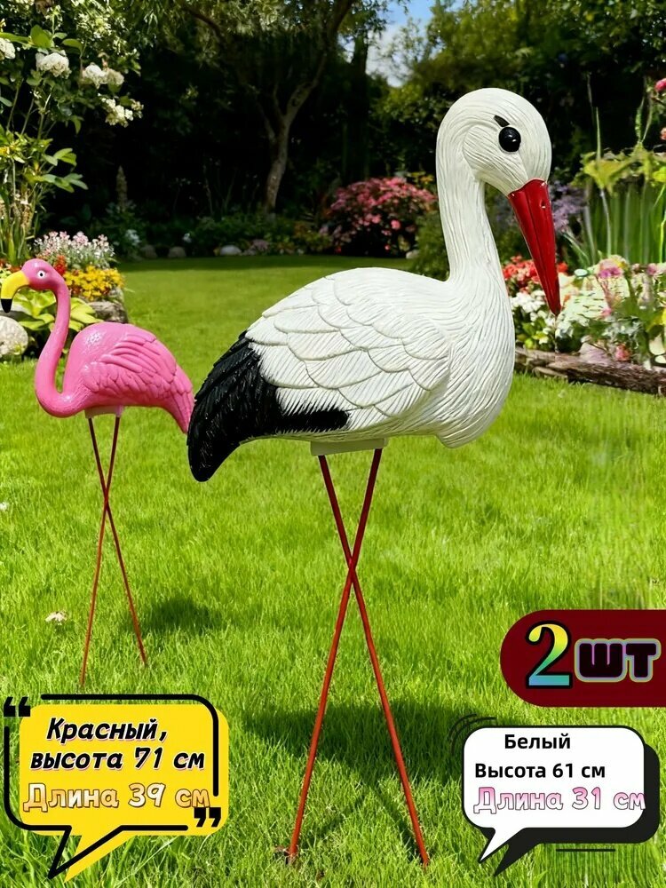 Фигурка на капот, высота 71 см, длина 39 см