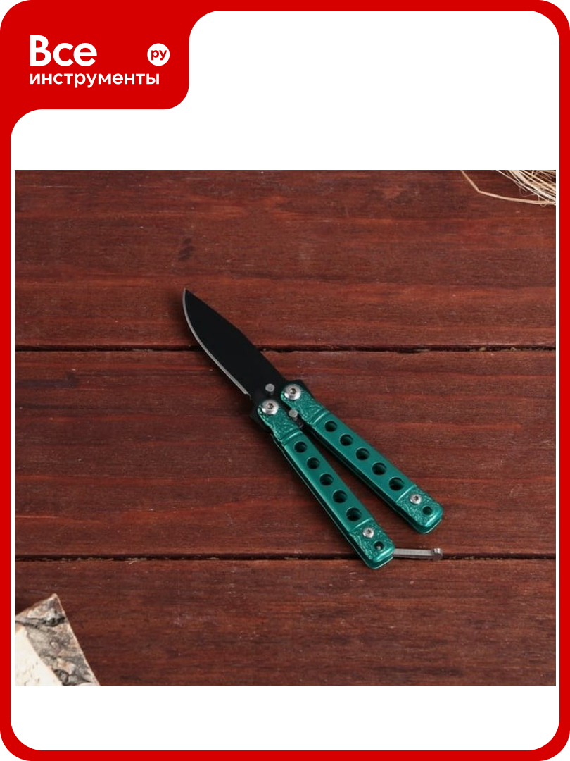 Нож-бабочка сималенд Киллер мини, зеленый 4679971