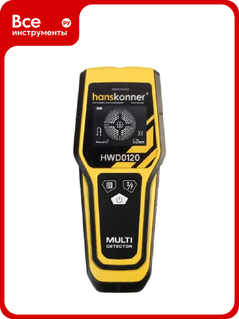 Детектор проводки Hanskonner до 120мм, проводка-дерево-черные и цветные металлы, 9В, HWD0120