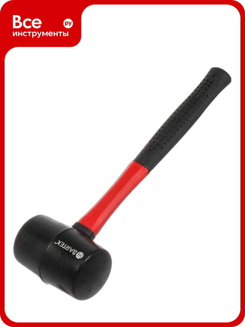 Киянка BARTEX 450 г, резина, фибергласовая рукоятка 162874