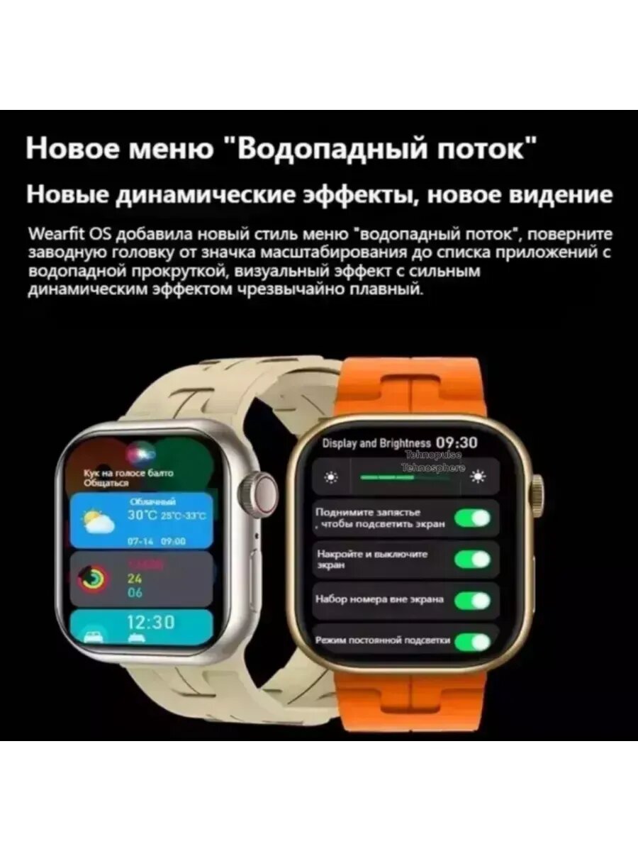 Смарт-часы детские Подарок — фото 1