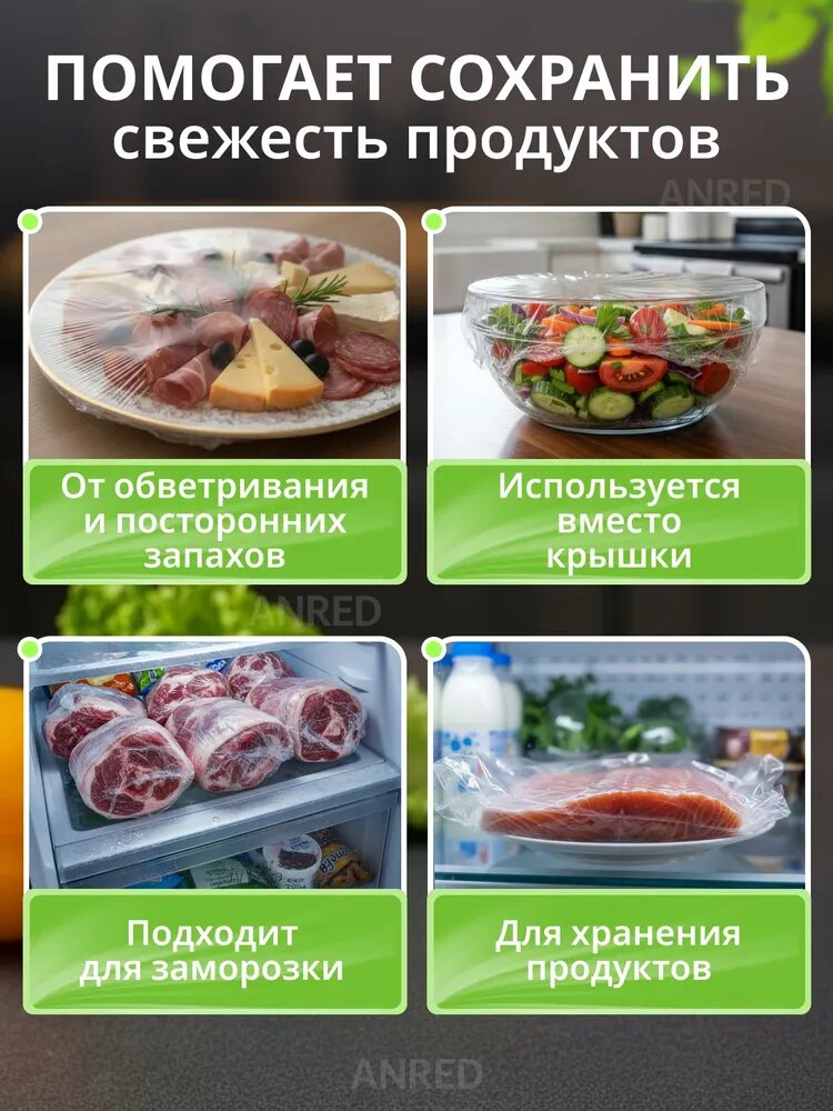 Пищевая пленка плотная — фото 1