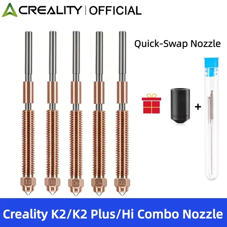 Creality K2 Plus Nozzle 1.0mm, 2шт — фото 1