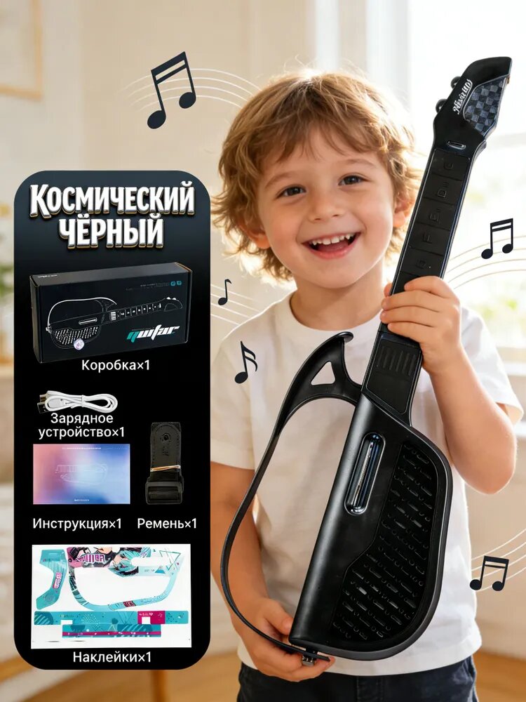 Складная электронная гитара без струн для начинающих и детей, с умным аккомпанементом и автоматическим режимом
