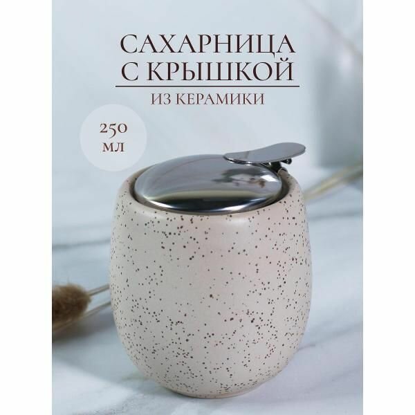 Сахарница Elrington 109-06071 Феличита