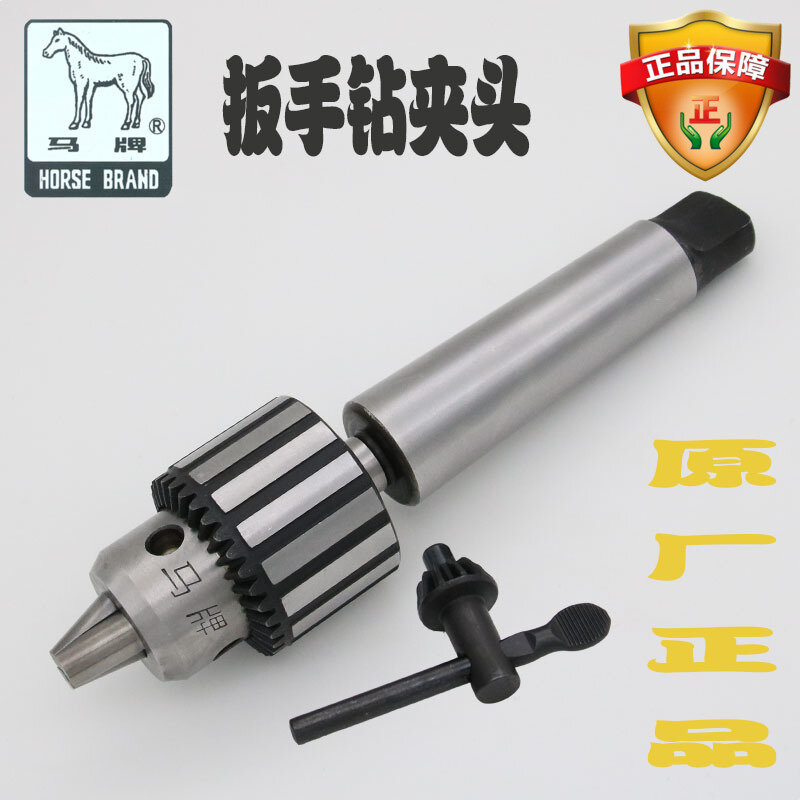 Аксессуары для сверлильных патронов: стержни, не от Ma Brand, совместимы со стандартными сверлами