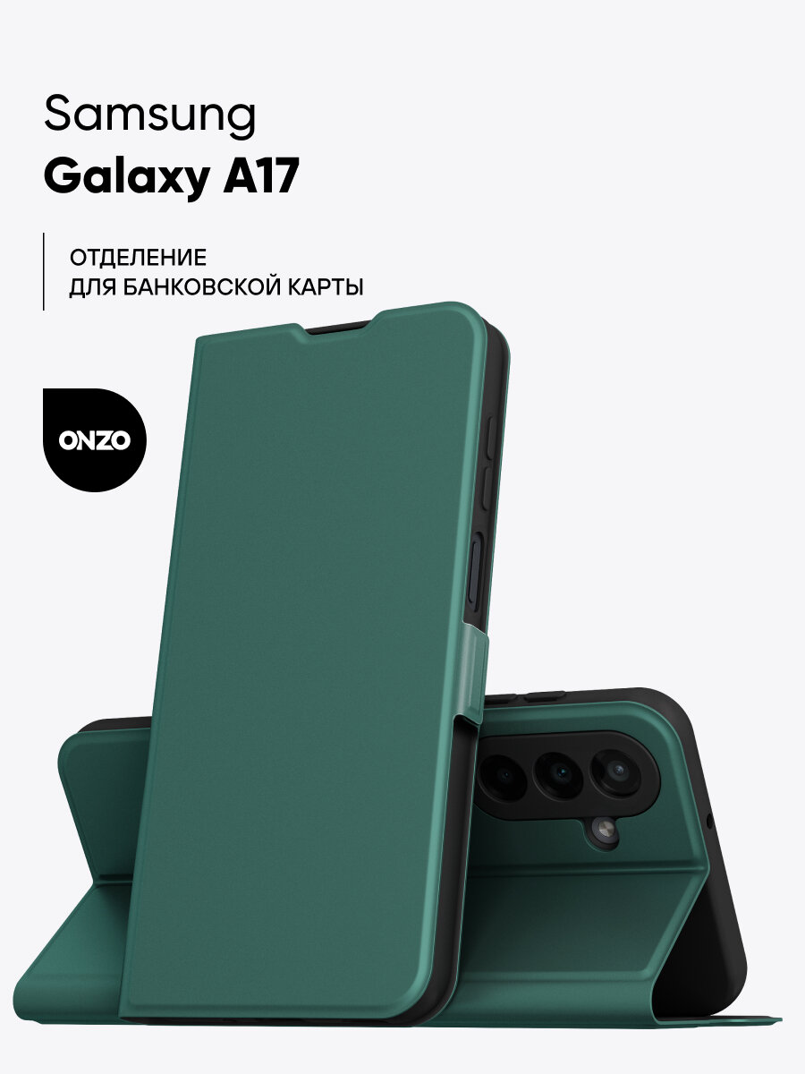 Чехол книжка для Samsung Galaxy A14 из искусственной кожи, бирюзовый