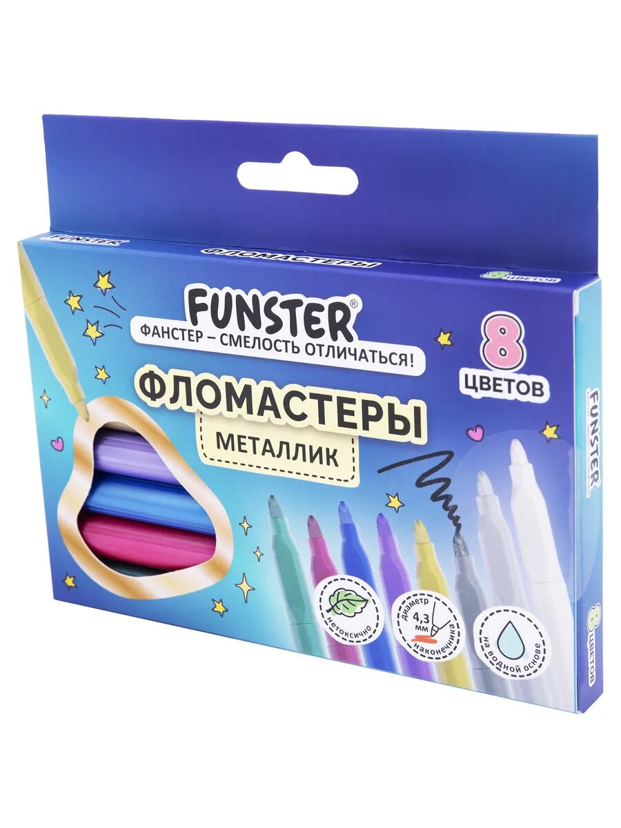 Фломастеры металлик 8 цветов для рисования