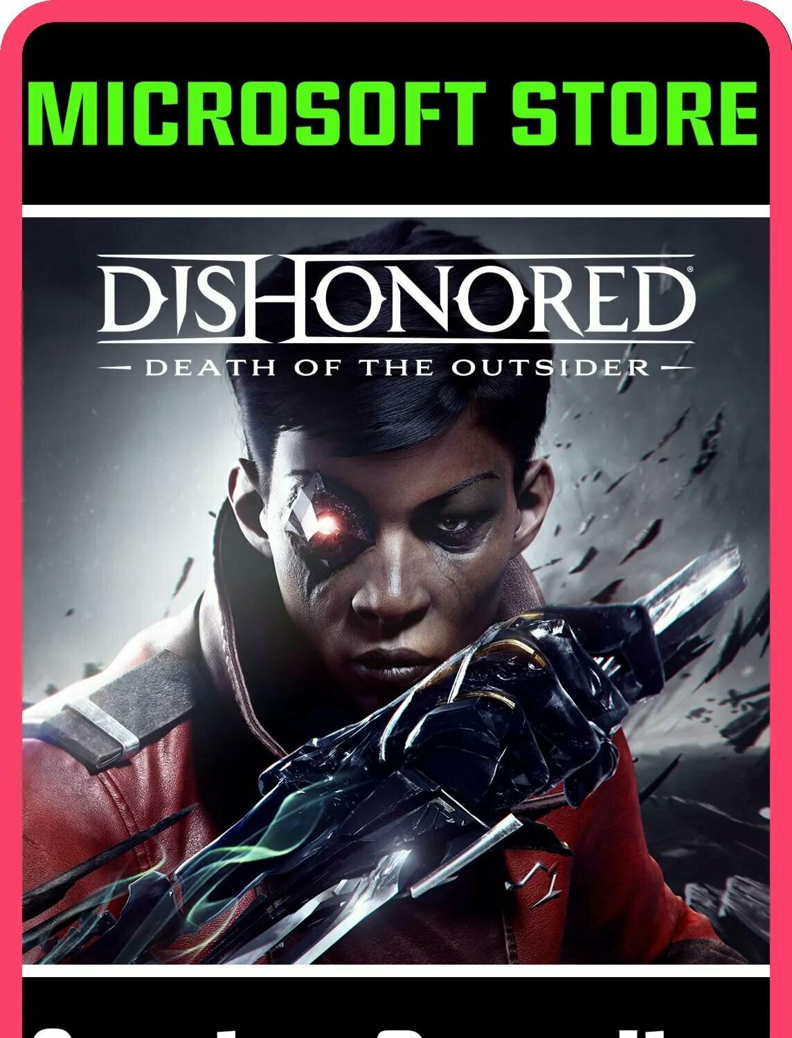 DISHONORED: DEATH OF THE OUTSIDER (PC) (PC WIN) ключ | Работает на ваш акк | Игра навсегда | Быстрая доставка