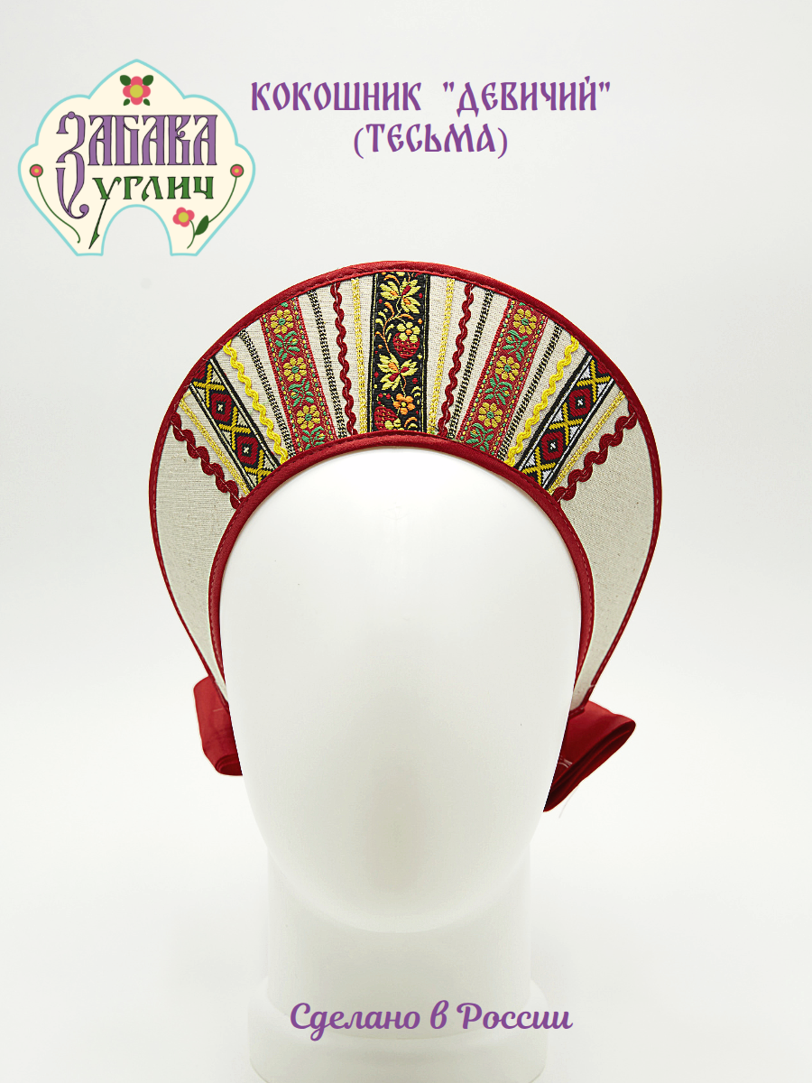 Кокошник "Девичий"Кдт-1/3-Лн от бренда "Забава Углич" (льняной с красной отделкой)