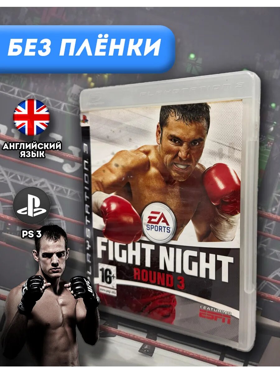 Fight Night Round 3 для PlayStation 3 (PS3)