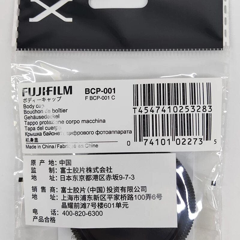 Оригинальная заглушка для корпуса камеры Fuji X Series OEM замена для камер X-T5 X-H2 XT-5