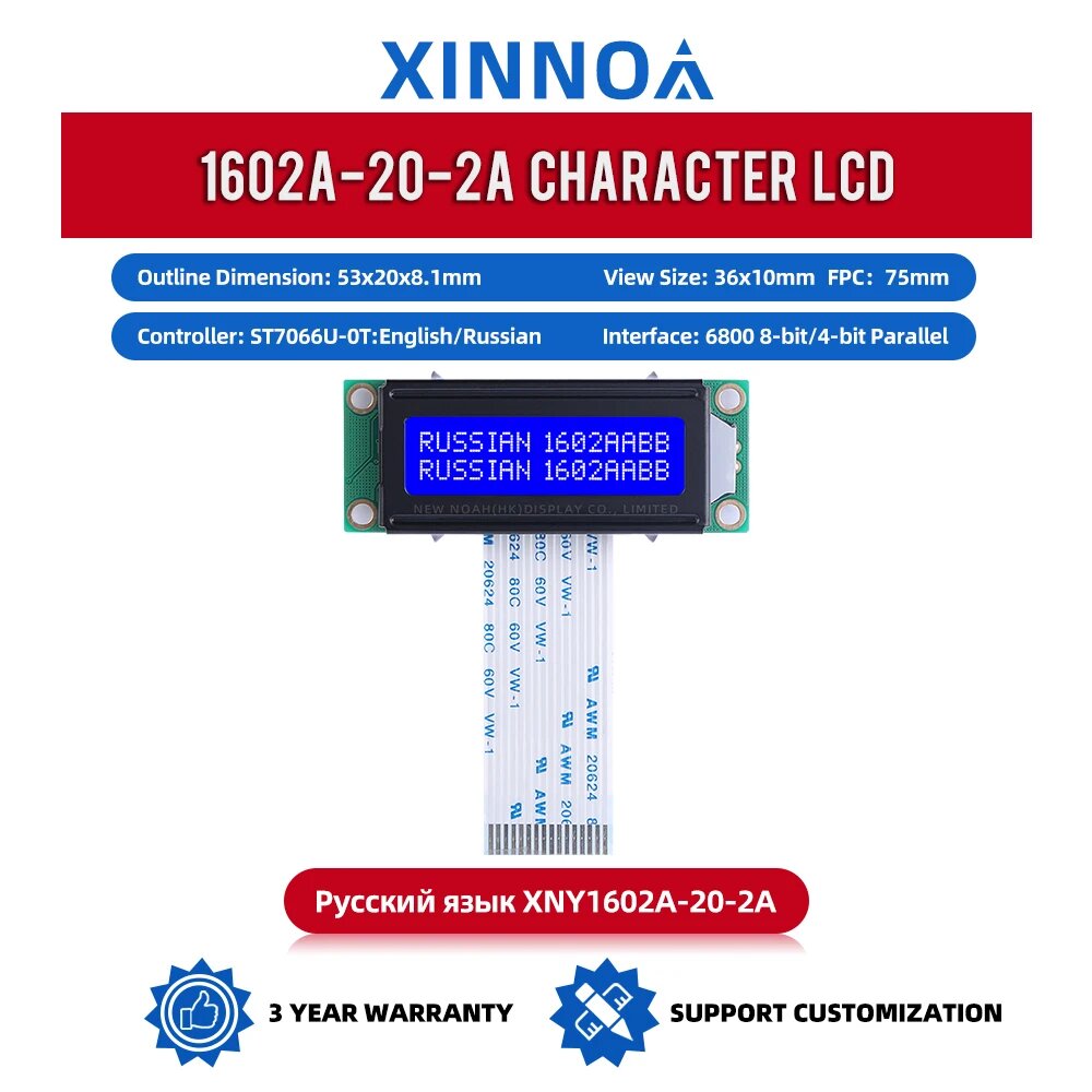 ЖК-дисплей 1602A-20-2A 1.5 дюйма