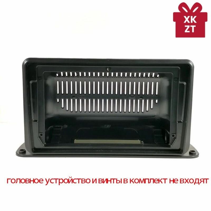 Рамка переходная 2 DIN 9" для автомагнитолы — в торпеду, внутр. размер 9", ABS-пластик, в комплекте 1 панель