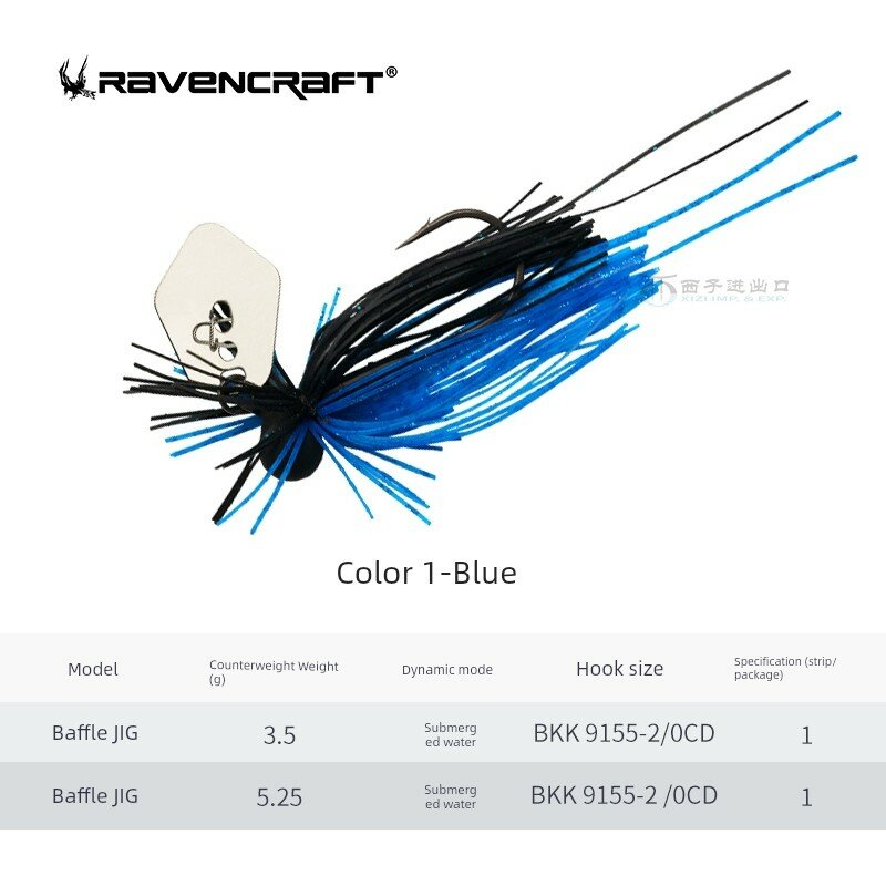 Приманка Jig Blade в цвете азурно-синего, 3,5 г, с антицепляющим дизайном для морской рыбалки